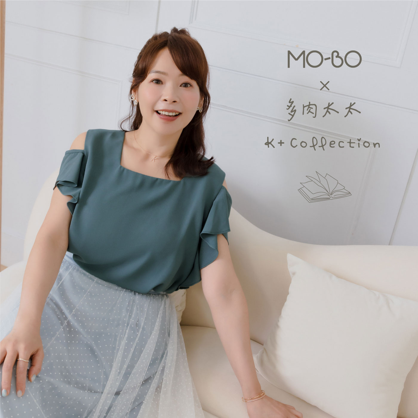 MO-BO comfy and stylish 最舒適的女裝品牌