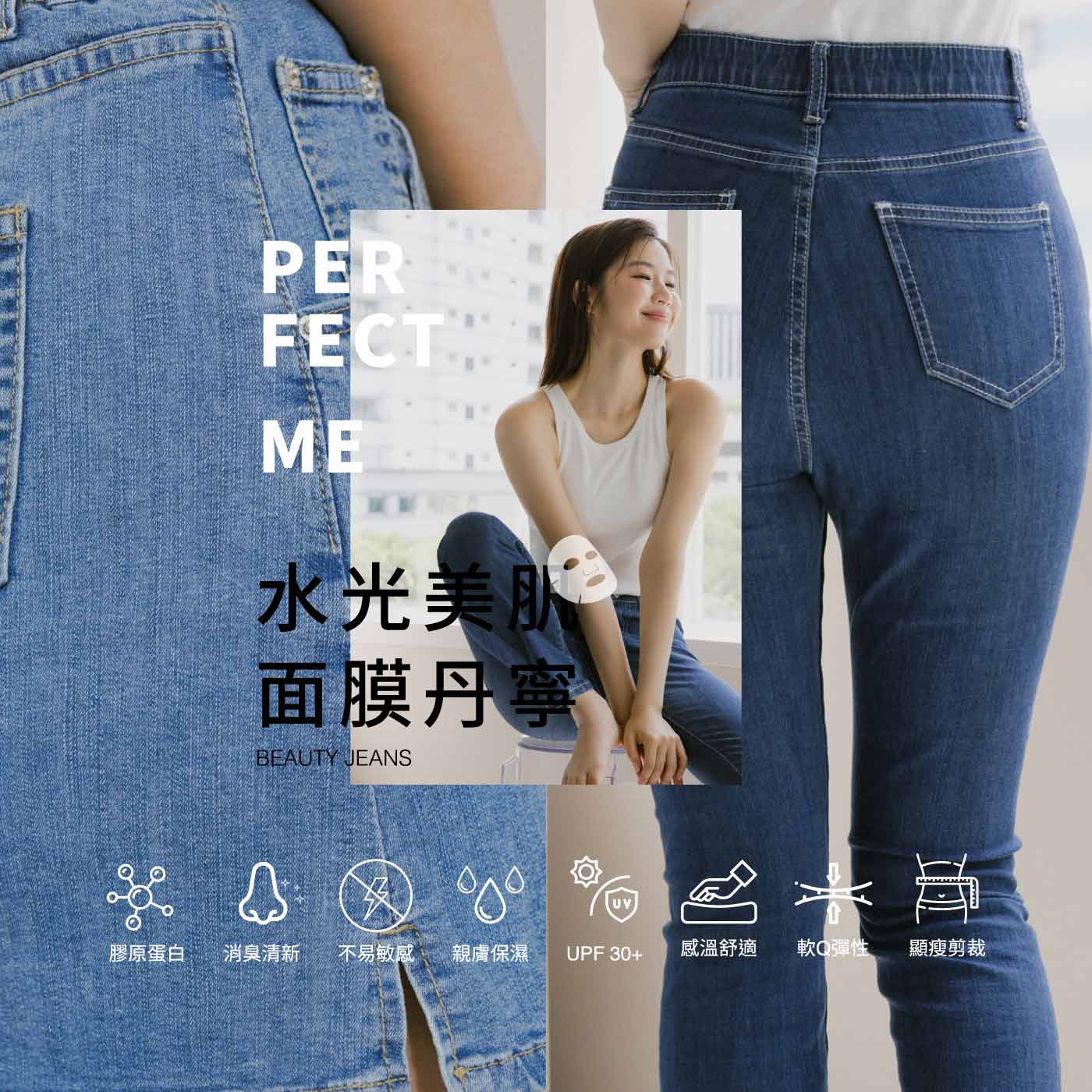 MO-BO comfy and stylish 最舒適的女裝品牌