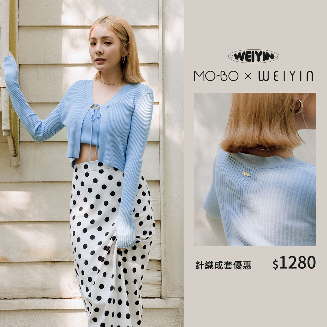 MO-BO comfy and stylish 最舒適的女裝品牌