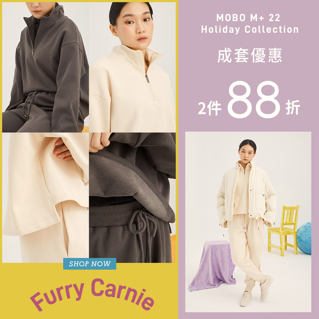 MO-BO comfy and stylish 最舒適的女裝品牌