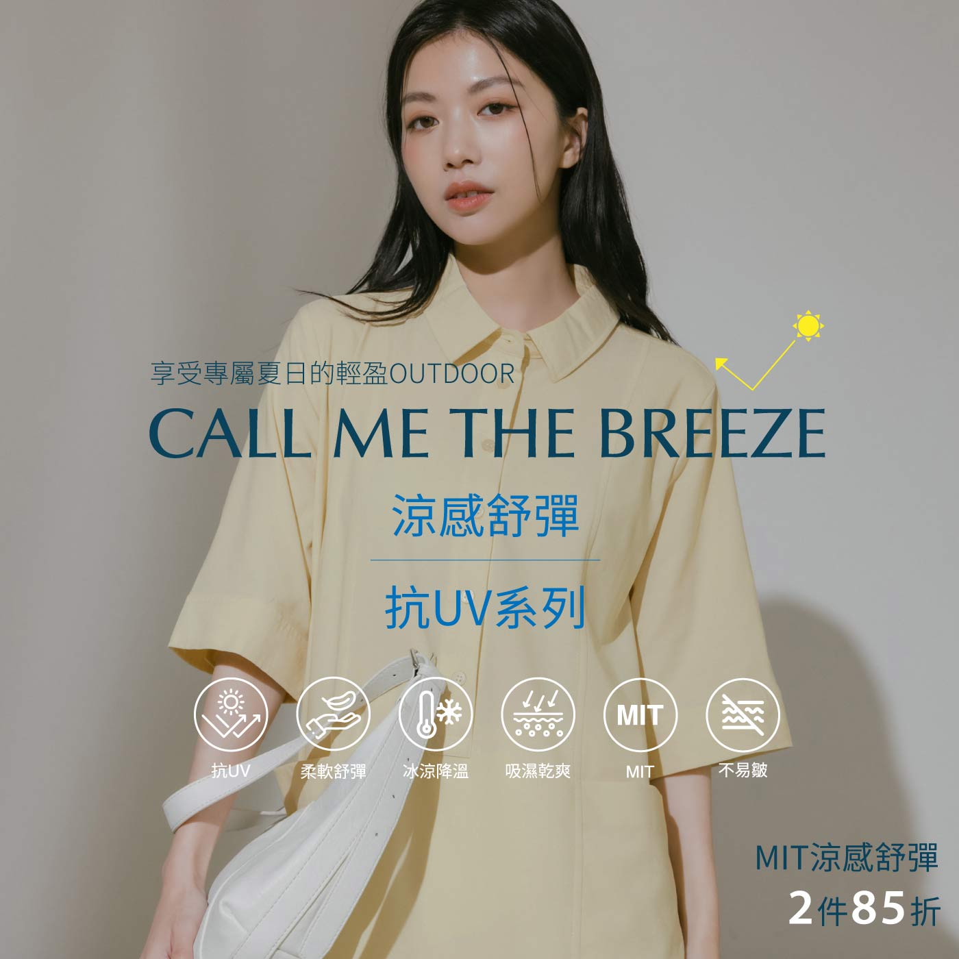 MO-BO comfy and stylish 最舒適的女裝品牌