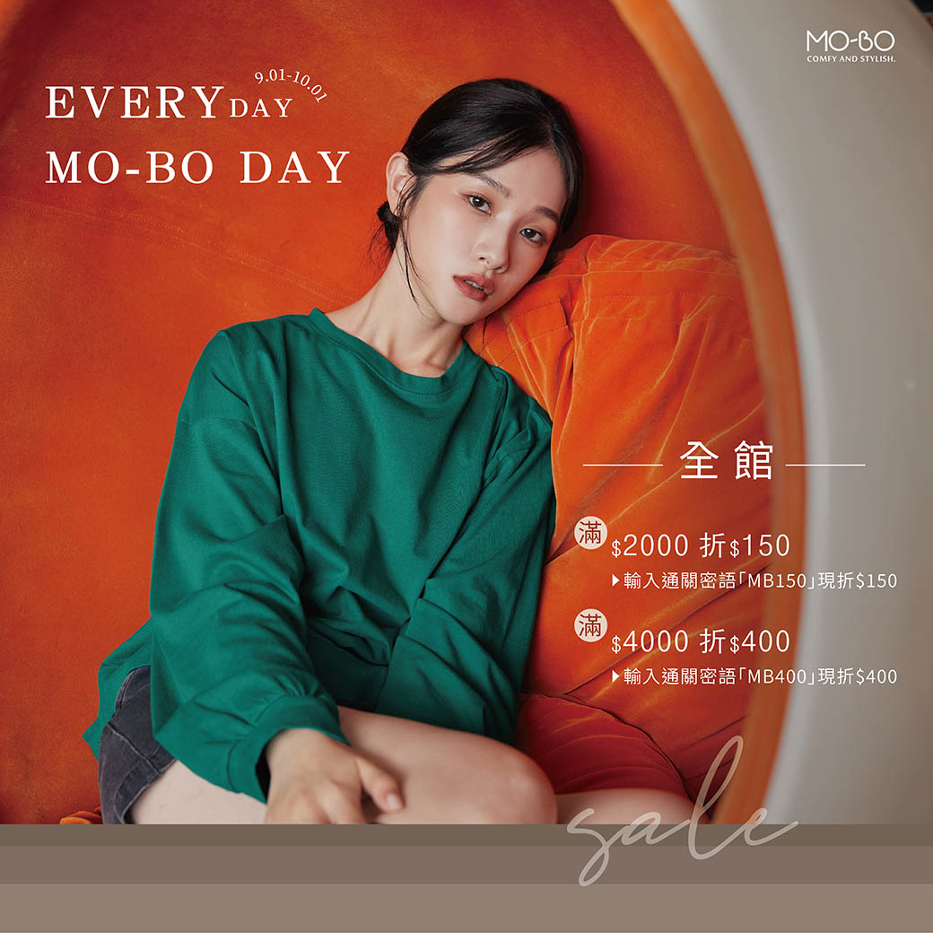 MO-BO comfy and stylish 最舒適的女裝品牌