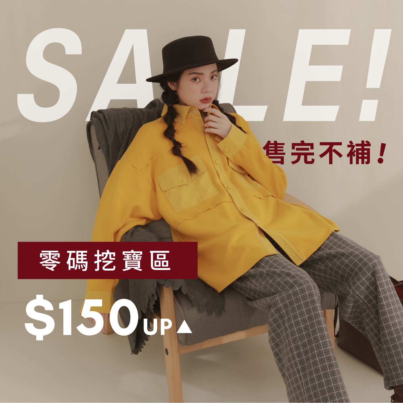 MO-BO comfy and stylish 最舒適的女裝品牌